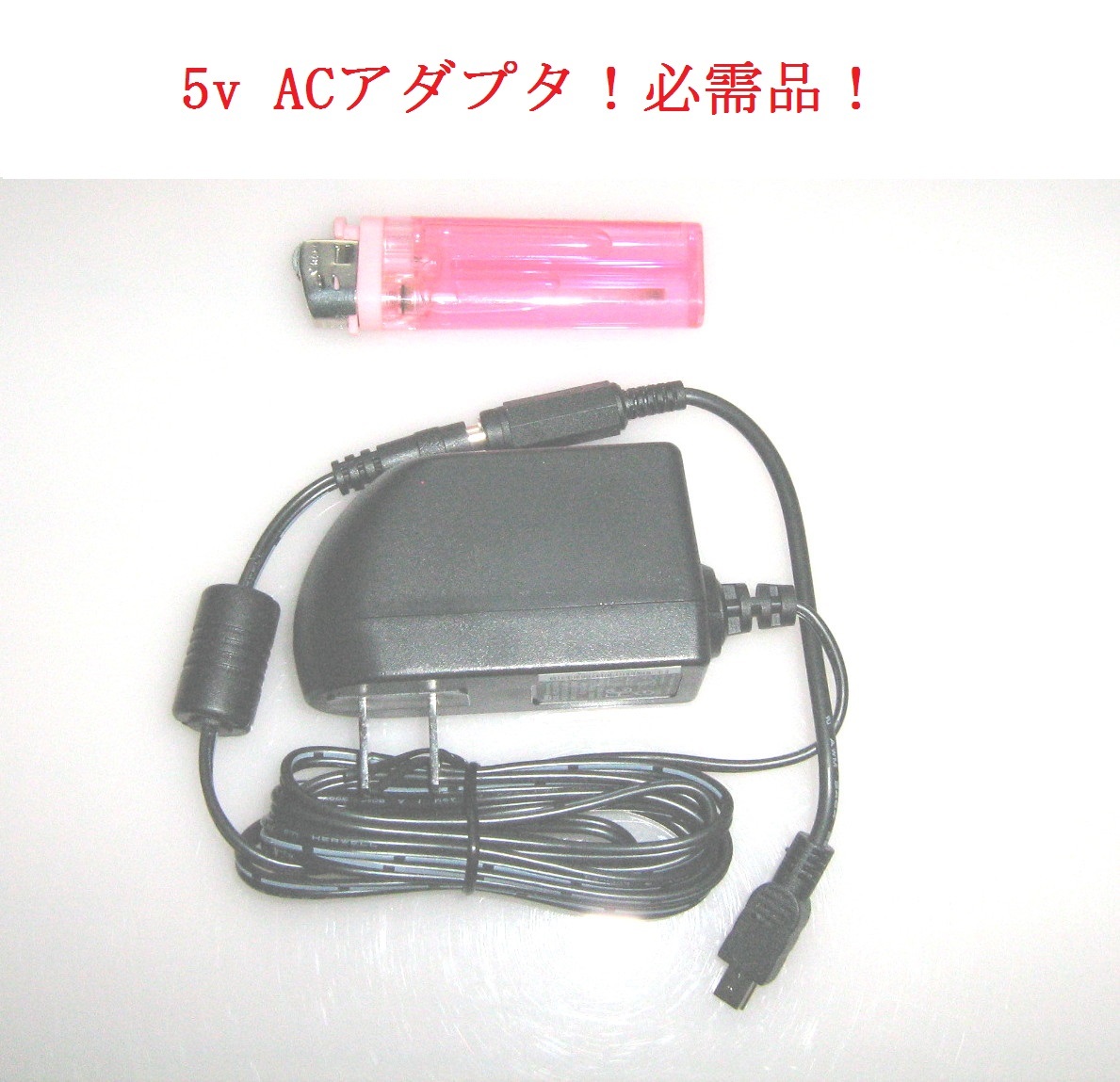 ユピテル YERA アトラス OP-E368 5v AC アダプタ 電源 YPB556 YPB736 YPB746 YPL526 YPB557 YPB737 YPB747 YPL527 ...