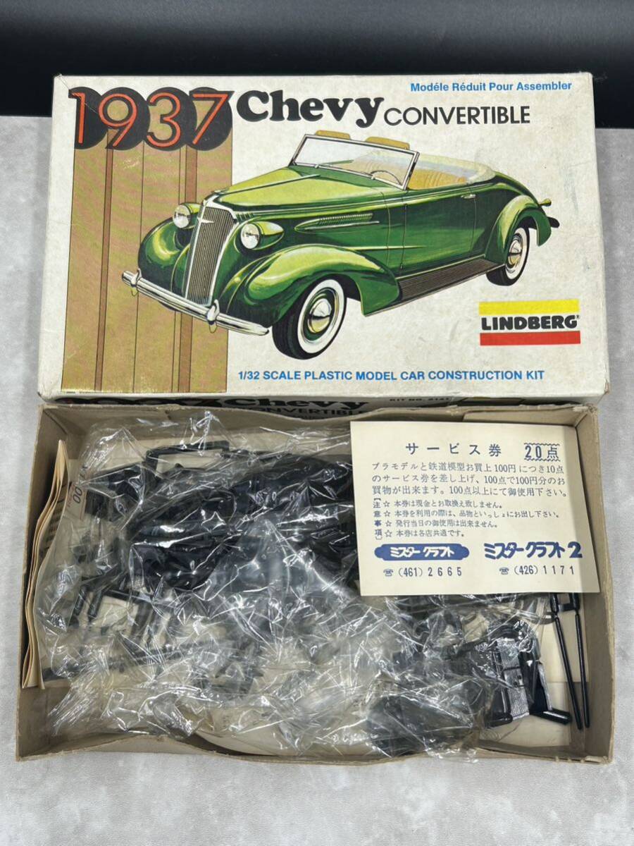 5 プラモデル 模型 当時物 1/32 VINTAGE LINDBERG 1937 CHEVY CONVERTIBLE MODEL CAR ...