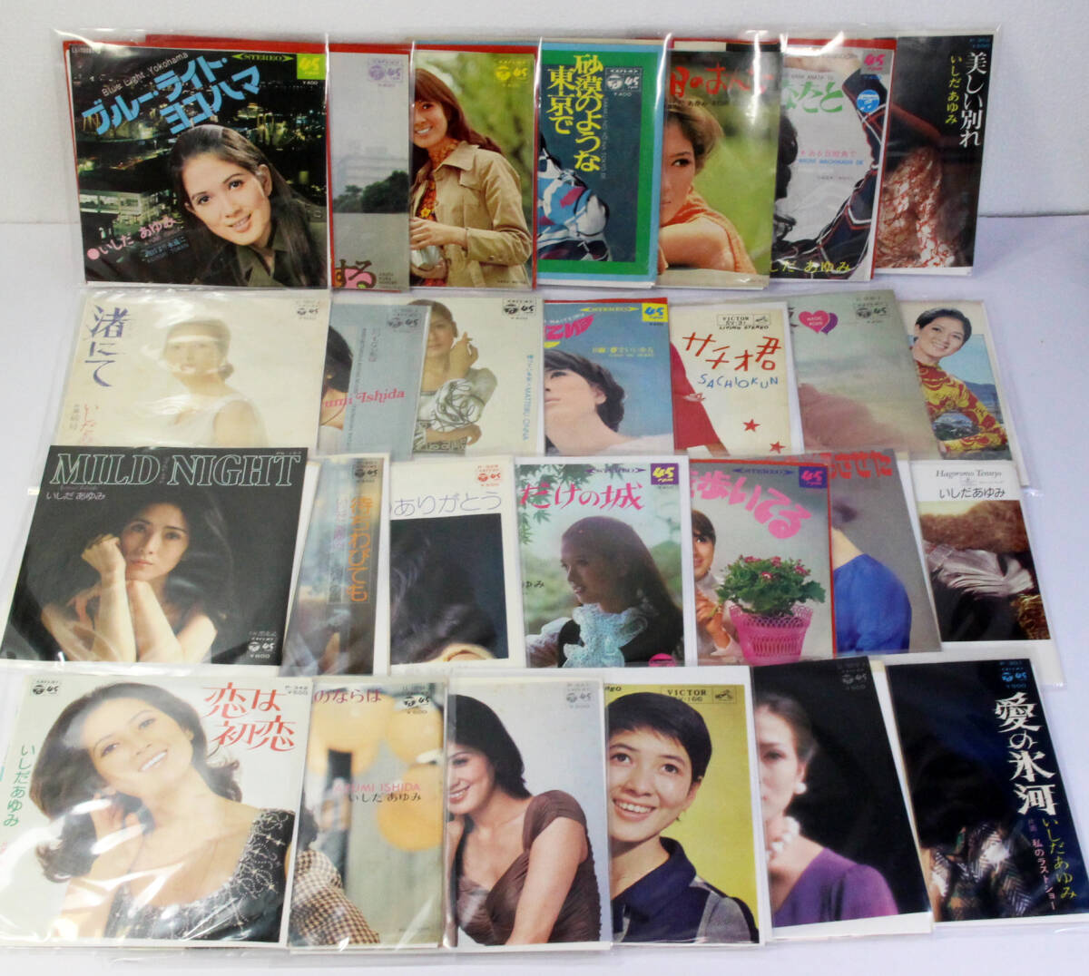 いしだあゆみ シングルレコード まとめて 27枚 セット ブルーライトヨコハマ あなたならどうする EP シングル #042(その他)｜売買されたオークション情報、yahooの商品情報を ...