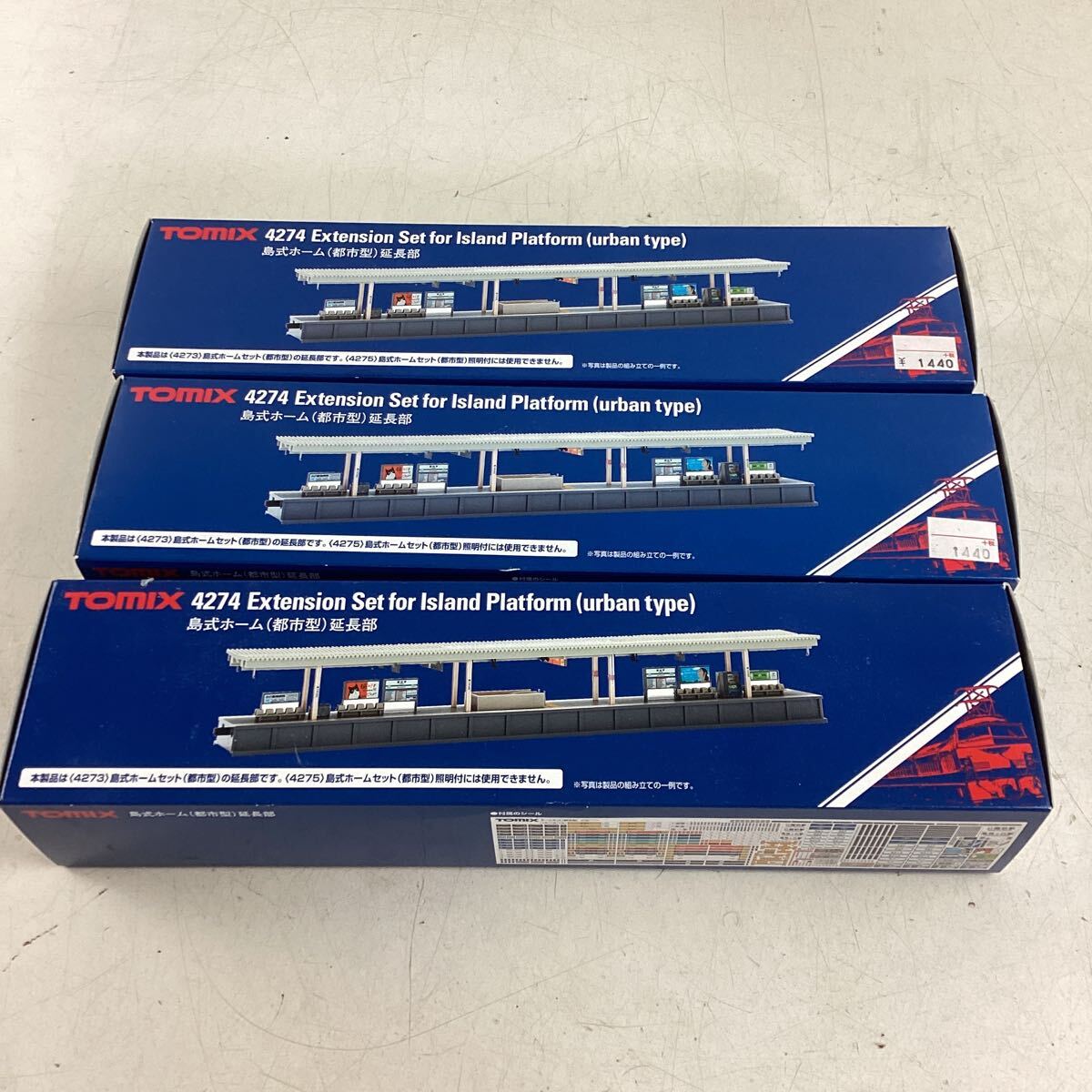 t9130 TOMIX 島式ホーム 都市型 延長部 4274 3個 まとめ売り トミックス トミーテック TOMYTEC 鉄道模型(建物 ...