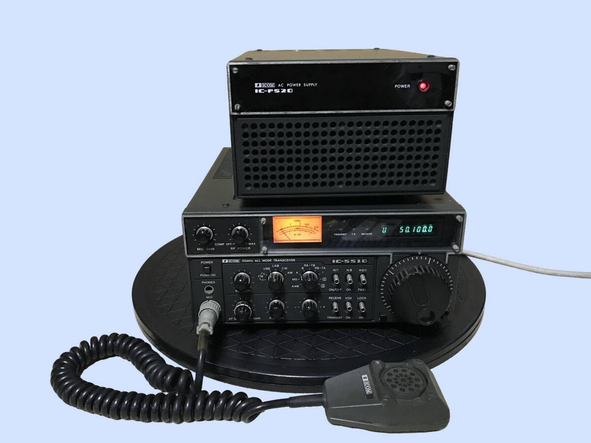 M4016 アイコム ICOM IC-PS20 +ICOM アイコム IC-551D 50MHzトランシーバー 無線機 アマチュア無線 通電 ...