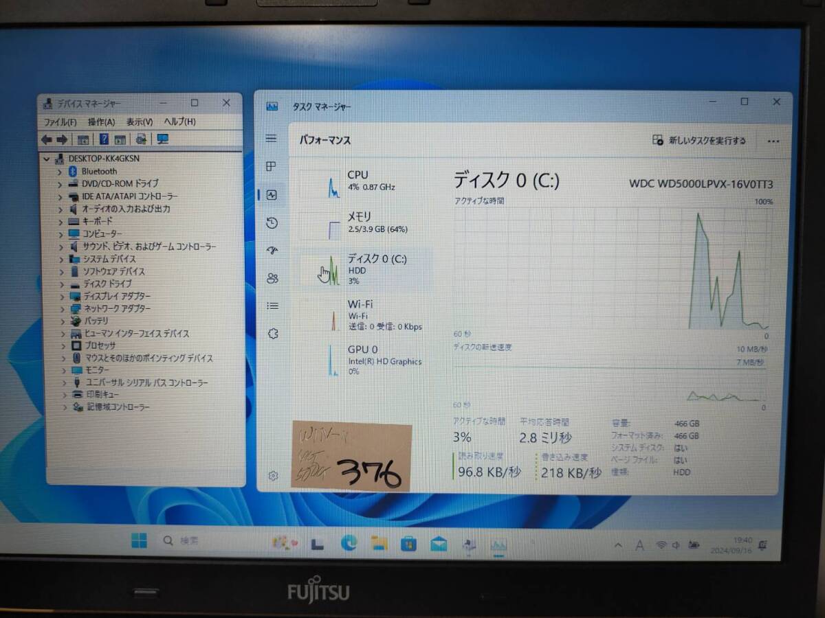 1円スタート NO.376 富士通 LIFEBOOK A574KX Windows11pr 64bit Intel Celeron 2950M CPU@ 2.00GHz /ROM4G ...
