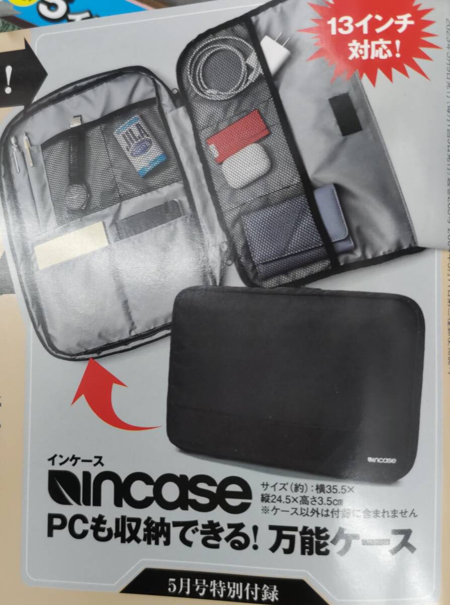 インケース マルチケース Monomax付録(モノ・トレンド情報)｜売買されたオークション情報、yahooの商品情報をアーカイブ公開 - オークファン（aucfan.com）