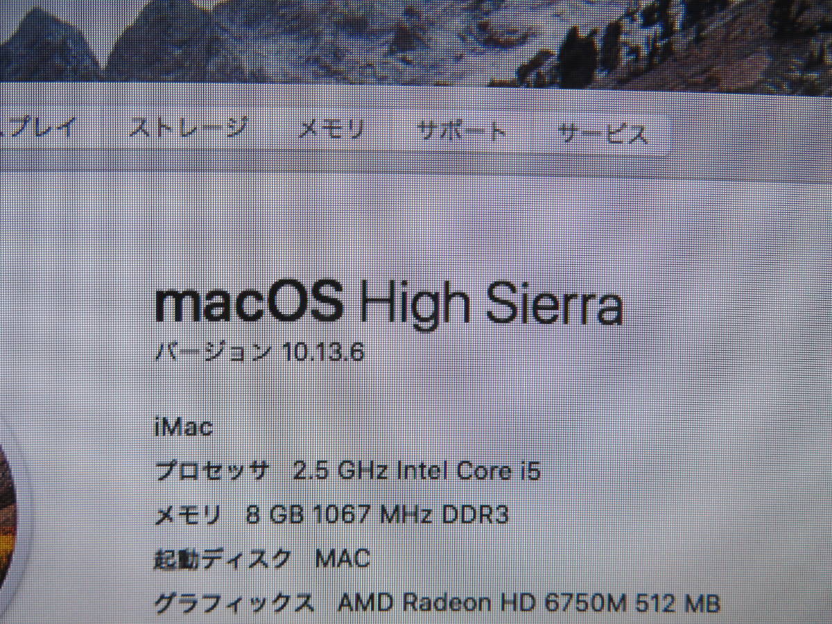 iMac A1311 究極PC CS6 & Office付 HD 6750M PC1台 ダブル macOS & Windows10 高性能 ...