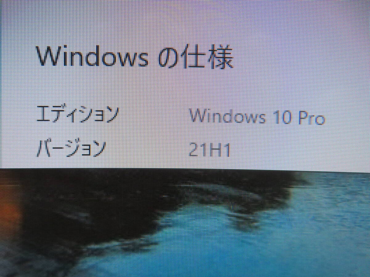 iMac A1311 究極PC CS6 & Office付 HD 6750M PC1台 ダブル macOS & Windows10 高性能 ...