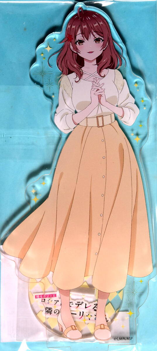 マーシャ ロシアの値段と価格推移は？｜284件の売買データからマーシャ ロシアの価値がわかる。販売や買取価格の参考にも。