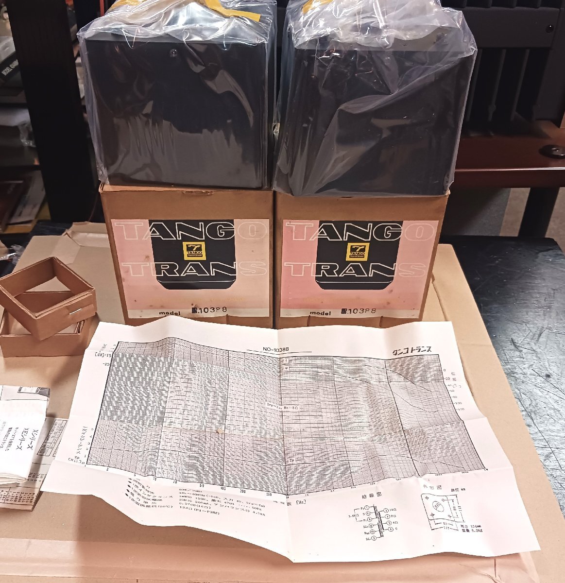 TANGO トランス No 10388 特注品 2個 長期保存品 仕様書有り(パーツ、部品)｜売買されたオークション情報、yahooの商品情報 ...
