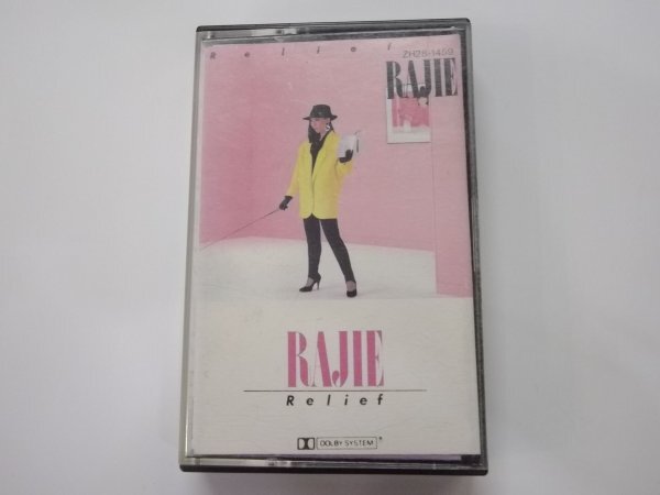 カセットテープ RAJIEラジ/午後のレリーフRelief ZH28-1459(ロック、ポップス)｜売買されたオークション情報、yahooの ...