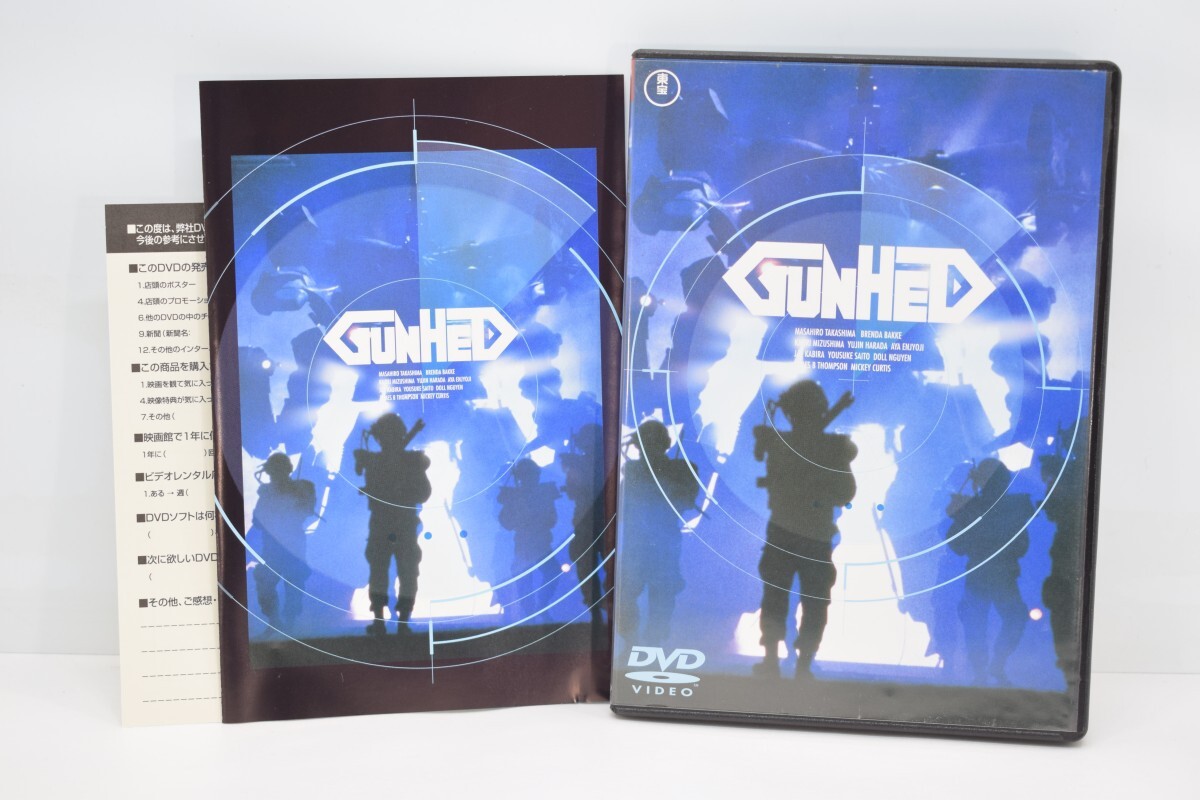 DVD GUNHED ガンヘッド 高嶋政宏 映画 邦画 日本 東宝 SF ロボット アクション 1989年 RO-329K/717(その他 ...