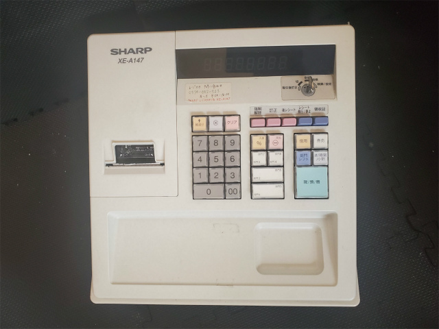 2000 SHARP シャープ 電子レジスタ XE-A147 8部門 レジスター 店舗用品 事務用品 会計(レジスタ)｜売買されたオークション情報、yahooの商品情報をアーカイブ公開 ...
