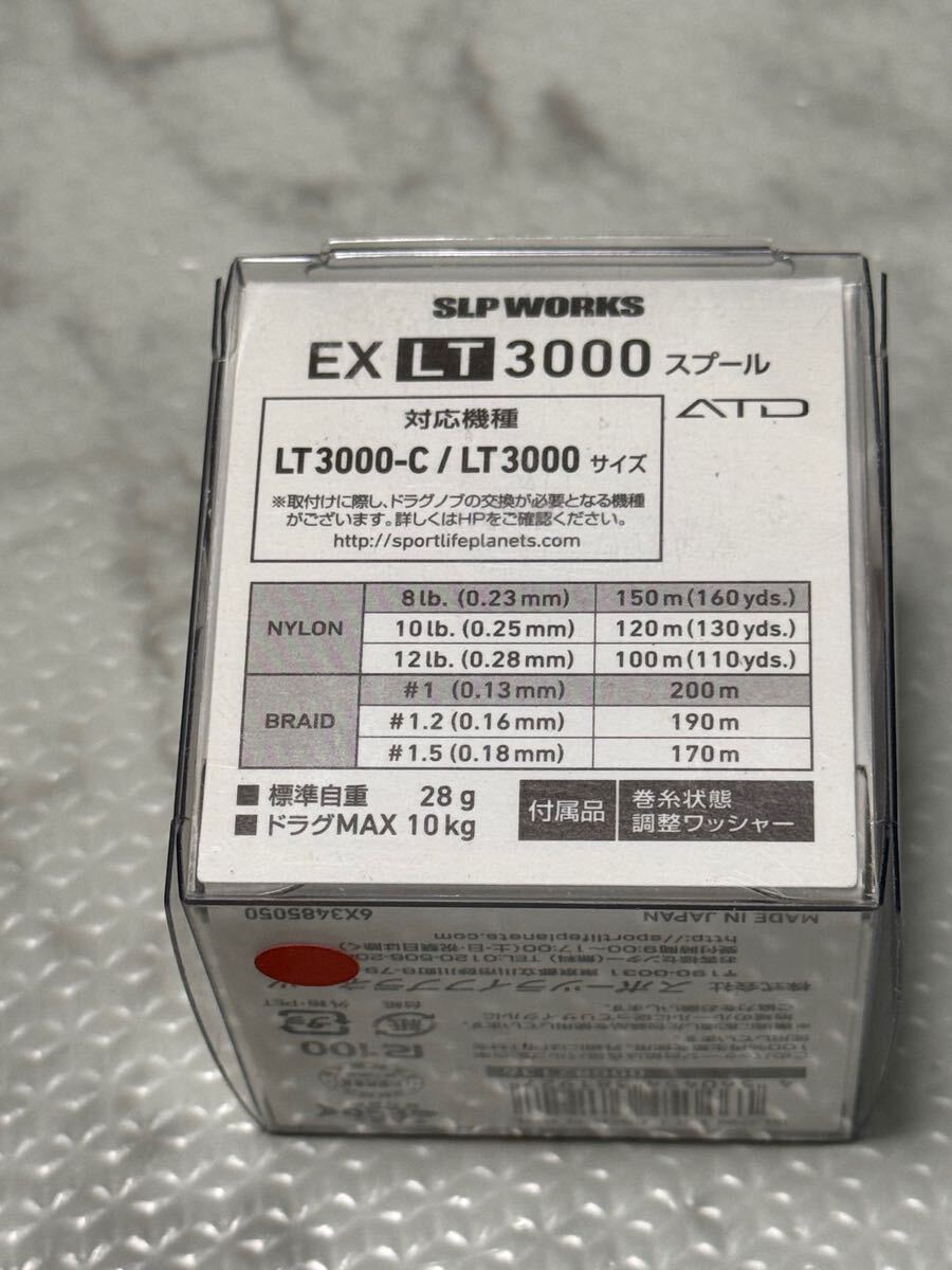 SLP EX LT 3000 スプール ATD エギング ダイワ イグジスト セルテート ルビアス SLPWORKS DAIWA(ダイワ)｜売買されたオークション情報、yahooの商品情報を ...