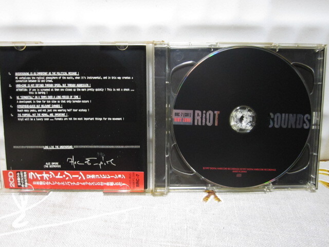 再生確認済み DIGITAL HARDCORE RECORDINGS VA CD3タイトル 4CD HARDER THAN REST ...