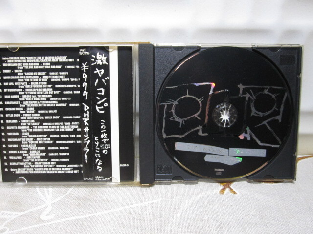 再生確認済み DIGITAL HARDCORE RECORDINGS VA CD3タイトル 4CD HARDER THAN REST ...