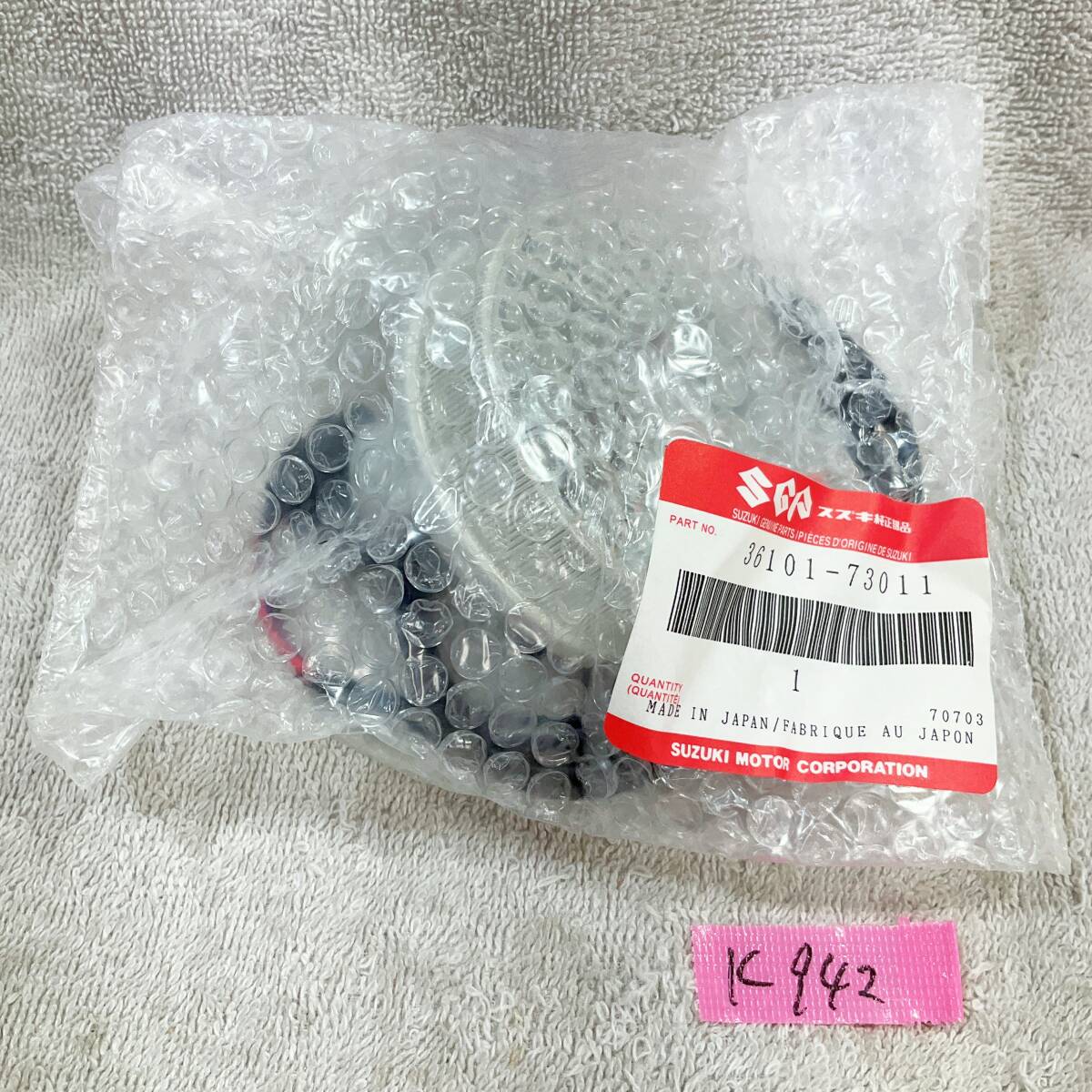 K942 スズキ 純正 フロントポジショニングランプ 36101-73011 ジムニー SJ10 SJ20 長期保管品(サイド)｜売買されたオークション情報、yahooの商品情報をアーカイブ ...