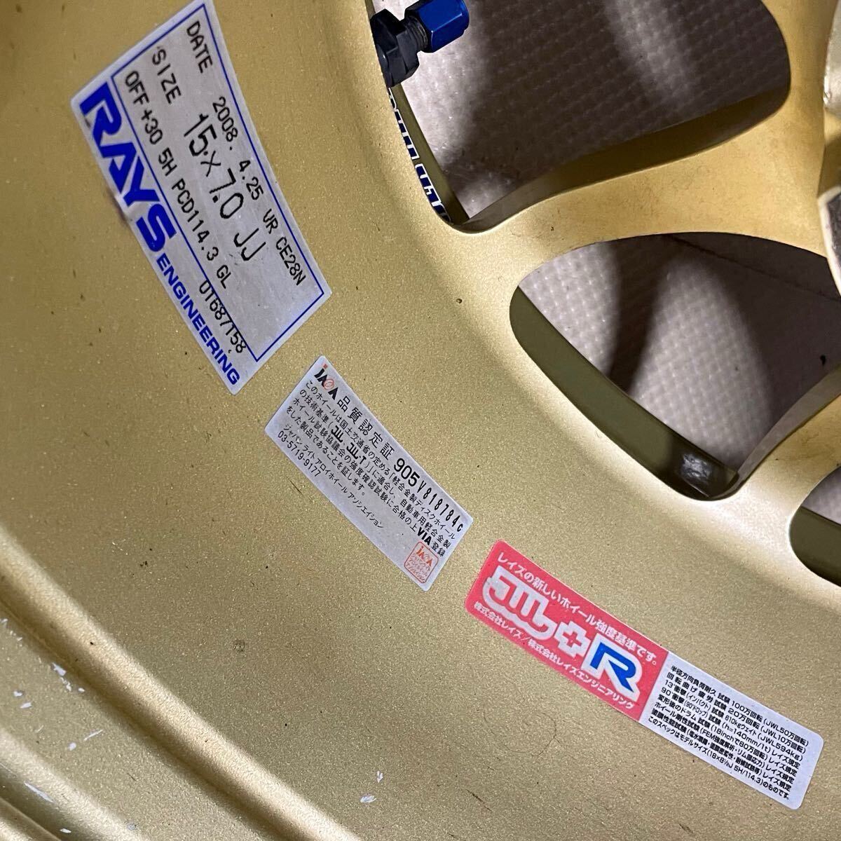RAYS VOLKRACING CE28N 15インチ 7J +30 2本 114.3 5穴 EK9 DC2 se37 te37 ce28 ...