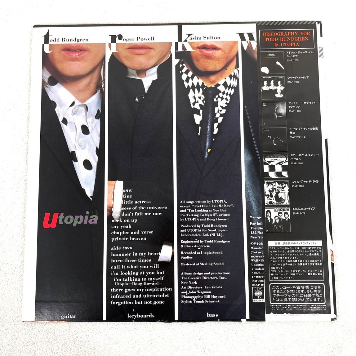 帯付き 国内盤 LP TRKW UTOPIA 25AP2472 TOOD RUNGREN ROGER POWELL KASIM SULTON ユートピア SONY レコード 12inch ...