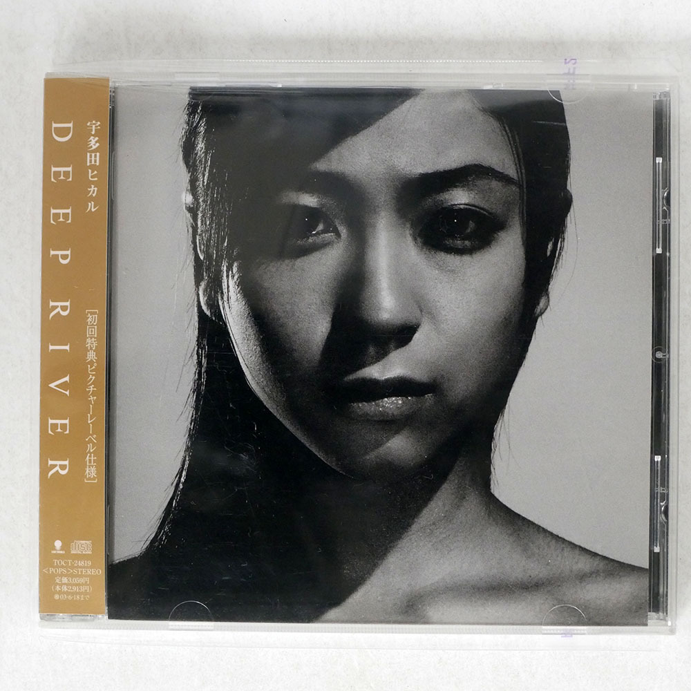 宇多田ヒカル/DEEP RIVER/EASTWORLD TOCT24819 CD(ジャパニーズポップス)｜売買されたオークション情報、yahooの商品情報をアーカイブ公開 - オークファン ...