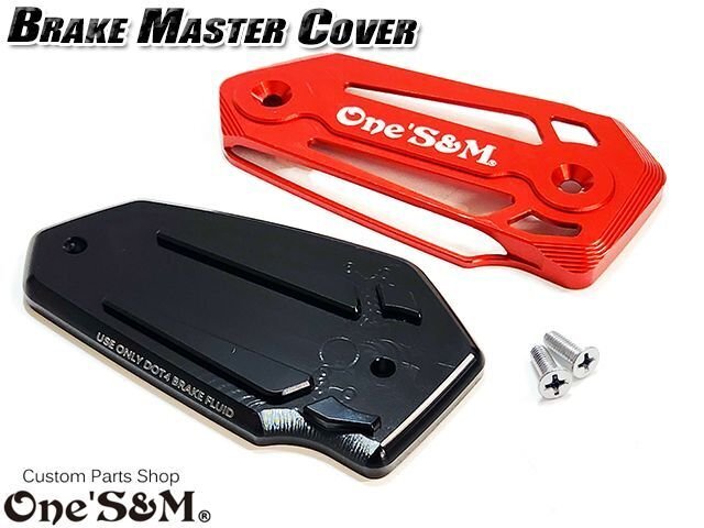 E20-24RD アルミ CNC ブレーキ マスターシリンダー キャップ ZX25R KRT SE 2021- ZX-25R Ninja ZX4R ZX4RR KRT SE 2024- ZX ...