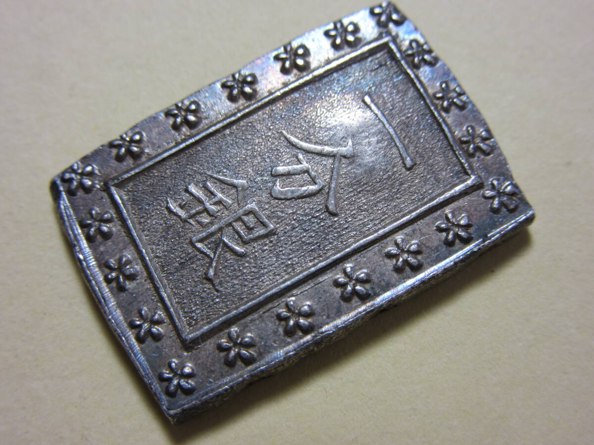 9，天保一分銀 Rt 8，69g 品位980(日本)｜売買されたオークション情報、yahooの商品情報をアーカイブ公開 - オークファン（aucfan.com）