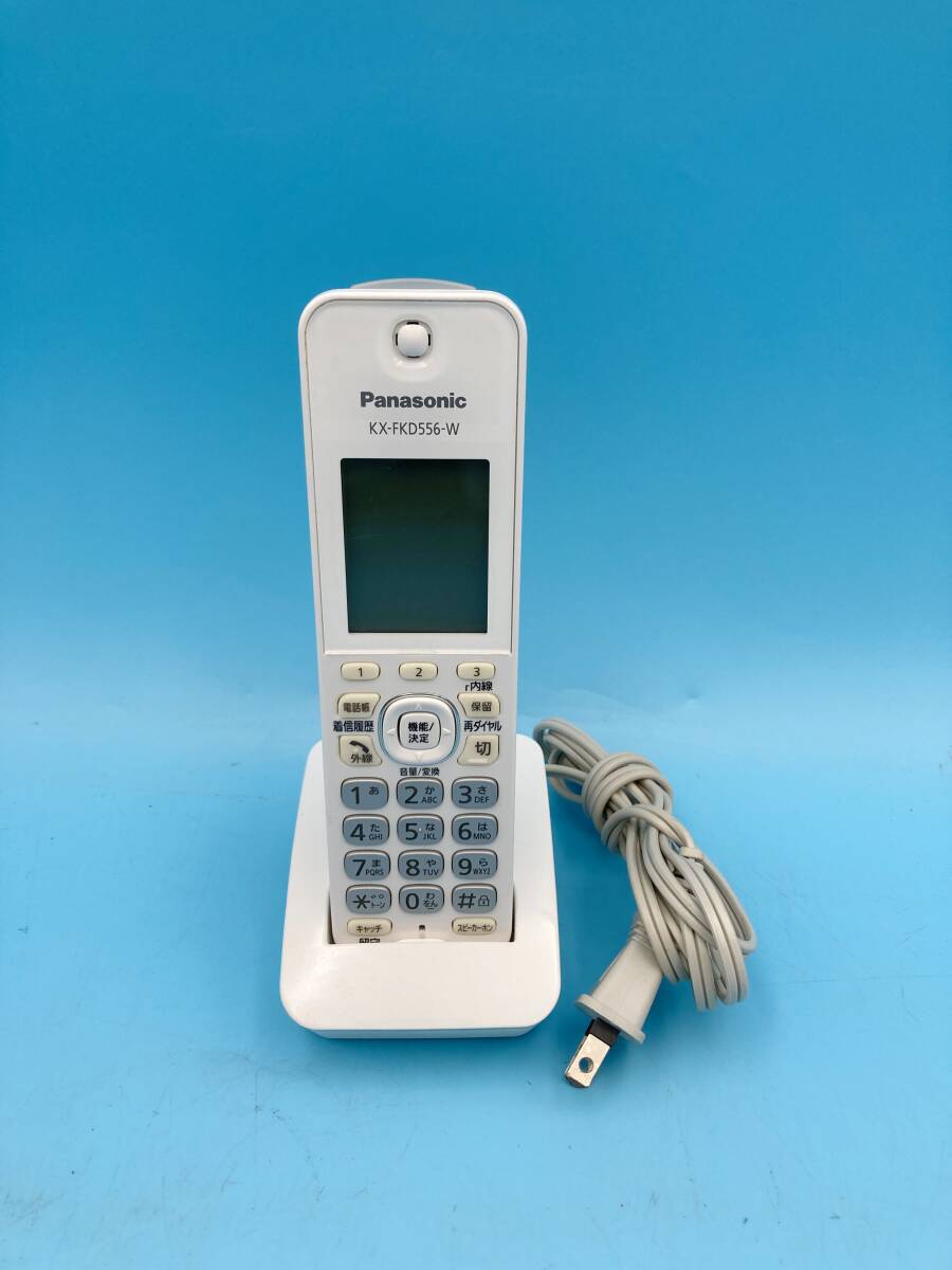 F566 Panasonic パナソニック コードレス子機 KX-FKD556 充電台 PNLC1058 付属 通話OK 250624(電話機 ...