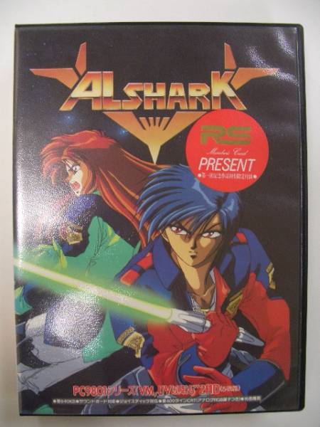 アルシャーク/ALSHARK ライトスタッフ PC-98 ソフト(ゲーム、エンターテインメント)｜売買されたオークション情報、yahooの商品情報をアーカイブ公開 - オークファン ...