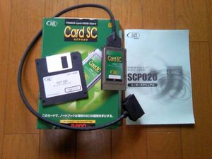 PCMCIA SCSI-3Card JAZZ MULTIMEDIA SCP020(PC/AT互換機用)｜売買されたオークション情報、yahoo ...