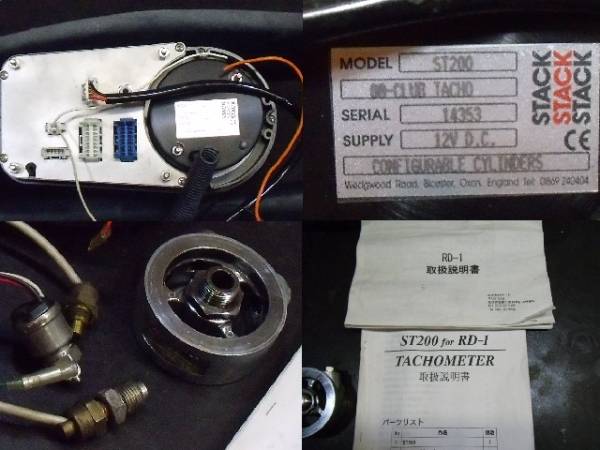 SARD RD-1 STACK タコメーター ST200 水 油温 油圧センサー(追加メーター)｜売買されたオークション情報、yahooの商品情報をアーカイブ公開 - オークファン ...