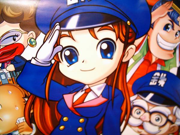 CRF電車 GO 2 SANKYO ポスター Eバンク対応(シミュレーション)｜売買されたオークション情報、yahooの商品情報をアーカイブ公開 - オークファン（aucfan.com）