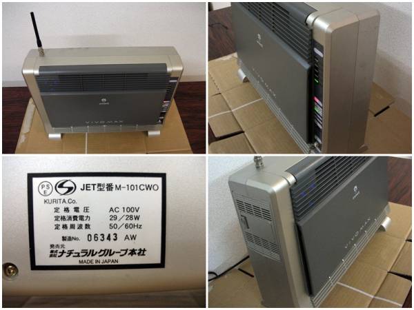 ナチュラルグループ 空気清浄機JET型番M-101CWO VIVOMAX(その他)｜売買されたオークション情報、yahooの商品情報を ...