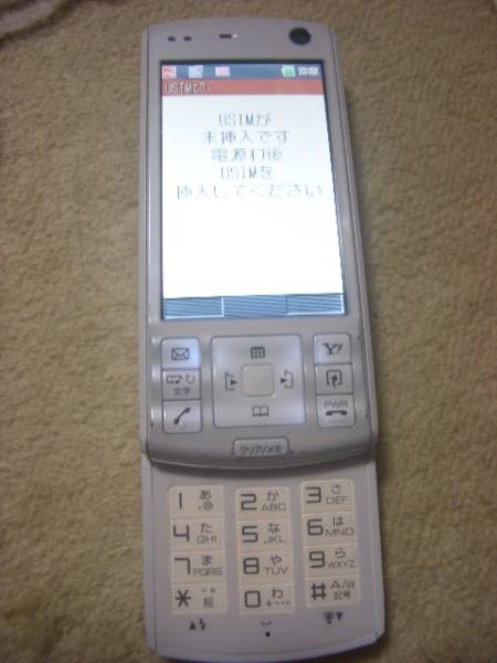 SoftBank 911T ホワイト 携帯 品(東芝)｜売買されたオークション情報、yahooの商品情報をアーカイブ公開 - オークファン ...