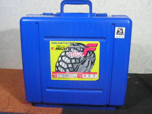 FALKEN FJ-15 MIGHTY NET かんたんF 乗用車 ワゴン用 NO 593(非金属チェーン)｜売買されたオークション情報、yahooの商品情報をアーカイブ公開 - オークファン ...