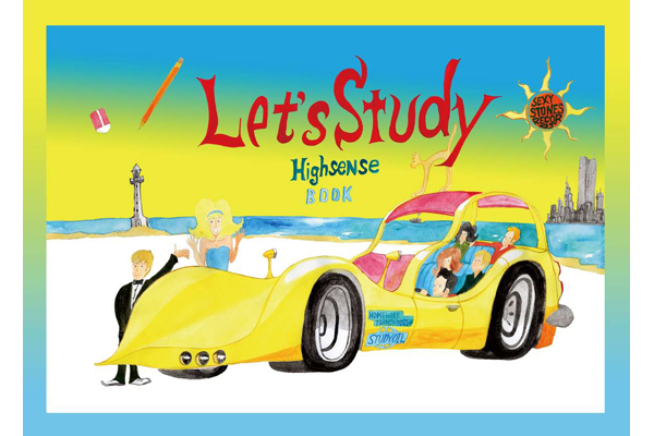 浅井健一 Let's Study レッツスタディ sherbets ted tex(小説)｜売買されたオークション情報、yahooの商品情報をアーカイブ公開 - オークファン（aucfan.com）