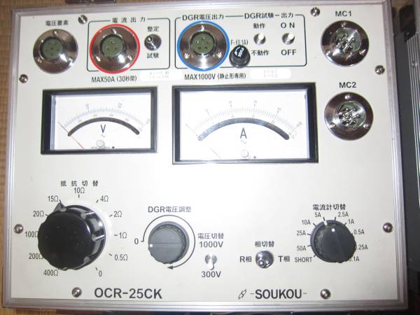 双興電機の過電流継電器試験装置 OCR試験機 OCR-25CK(その他)｜売買されたオークション情報、yahooの商品情報をアーカイブ公開 - オークファン（aucfan.com）