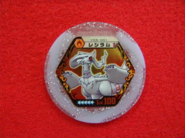 ポケモンバトリオV05弾5弾 Vレア ブイレア レシラム Lv.100(その他)｜売買されたオークション情報、yahooの商品情報をアーカイブ公開 - オークファン（aucfan.com）