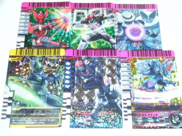 廃盤 仮面ライダーバトルガンバライド004弾SR6枚(仮面ライダーバトル ガンバライド)｜売買されたオークション情報、yahooの商品情報をアーカイブ公開 - オークファン（aucfan.com）