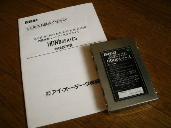 PC-98 ノート用内蔵ハードディスク HDNb-3.2G / 9821Nb/Nr(ノートブック)｜売買されたオークション情報、yahooの ...