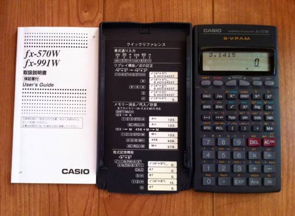 美 CASIO 関数電卓 fx-570W 取扱説明書有り(カシオ)｜売買されたオークション情報、yahooの商品情報をアーカイブ公開 ...