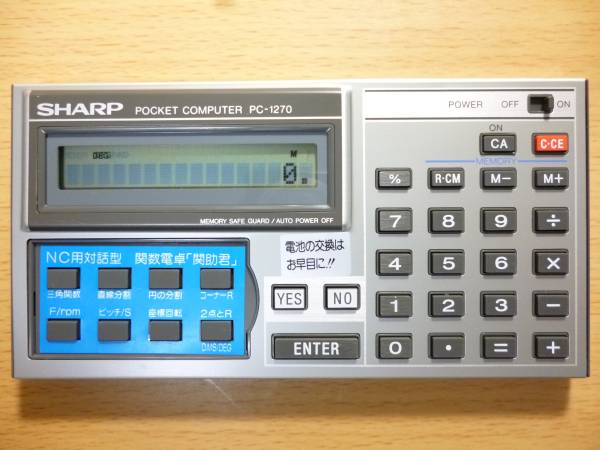 シャープ ポケットコンピュータ PC-1270(ポケットコンピュータ)｜売買されたオークション情報、yahooの商品情報をアーカイブ公開 ...