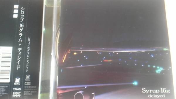 Syrup16g delayed シロップ16グラム シール付き(インディーズ)｜売買されたオークション情報、yahooの商品情報をアーカイブ ...