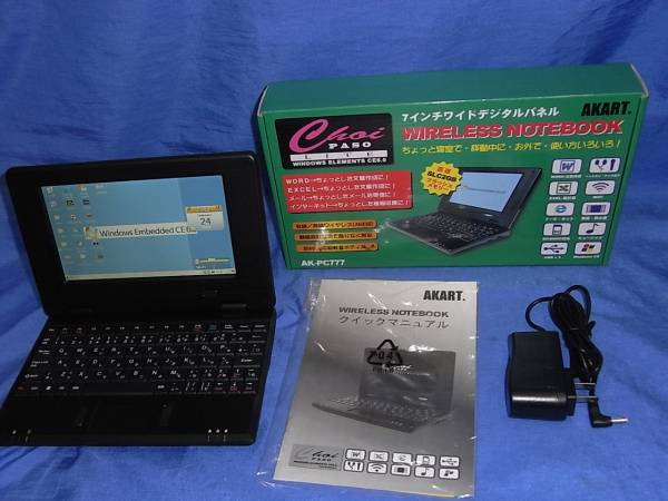 100円- AKART 7インチノートPC ちょいパソ AK-PC777/ 同様(その他)｜売買されたオークション情報、yahooの商品情報を ...