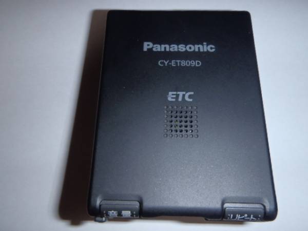 Panasonic パナソニック アンテナ一体型 ETC CY-ET809D(アンテナ一体型)｜売買されたオークション情報、yahooの商品情報をアーカイブ公開 - オークファン（aucfan ...