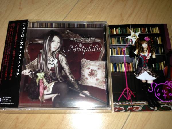 DESTROSEデストローズ最新CD NOSTPHILIA 購入特典付(インディーズ)｜売買されたオークション情報、yahooの商品情報を ...