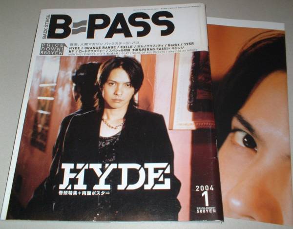B PASS '04/1 HYDE ORANGE RANGE EXILE ポルノグラフィティ(BACKSTAGE PASS)｜売買されたオークション情報、yahooの商品情報をアーカイブ公開 ...