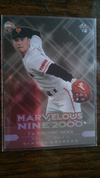 2012 BBM MARVELOUS NINE 2000 読売巨人 二岡智宏 015/100(2012年～)｜売買されたオークション情報、yahooの商品情報をアーカイブ公開 - オークファン ...
