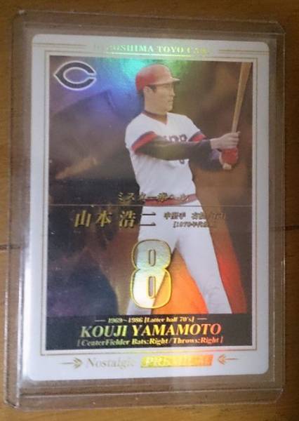 BBH 3.5PUV NSP 山本 浩二 NP ノスタルジックプレミアム(BBH3)｜売買されたオークション情報、yahooの商品情報をアーカイブ公開 - オークファン（aucfan.com）