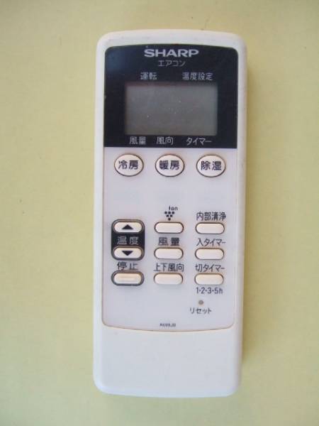 box D-1125 リモコン シャープ A699JB(シャープ)｜売買されたオークション情報、yahooの商品情報をアーカイブ公開 ...