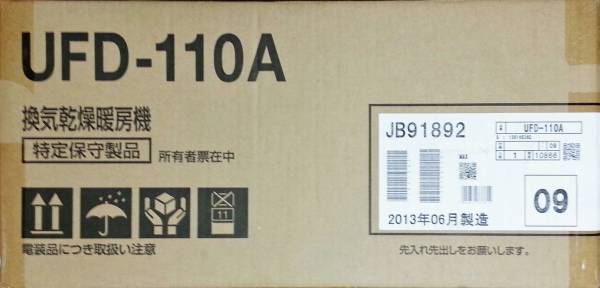 マックス製 INAX UFD-110A 換気乾燥暖房機(浴室暖房乾燥機、サウナ)｜売買されたオークション情報、yahooの商品情報をアーカイブ公開 - オークファン（aucfan.com）