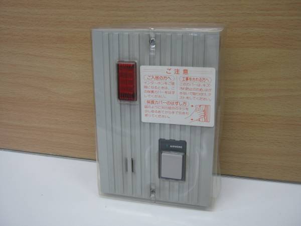 アイホン インタ-ホン VDX-DK／E 格安(インターホン、ドアホン)｜売買されたオークション情報、yahooの商品情報をアーカイブ公開 - オークファン（aucfan.com）