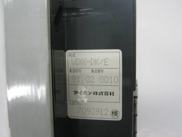 アイホン インタ-ホン VDX-DK／E 格安(インターホン、ドアホン)｜売買されたオークション情報、yahooの商品情報をアーカイブ公開 - オークファン（aucfan.com）