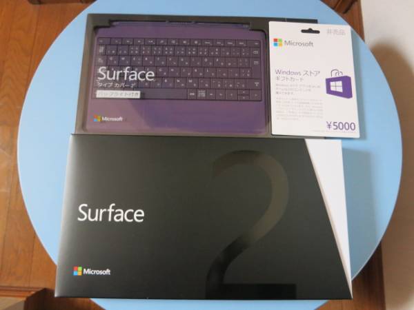 Microsoft Surface 2 64GB +タイプカバー2+ストアギフト(Windows)｜売買されたオークション情報、yahooの商品情報をアーカイブ公開 - オークファン ...